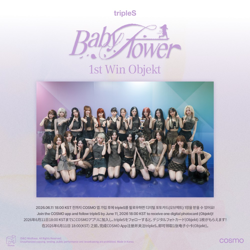Baby Flower 1st Win · Apollo